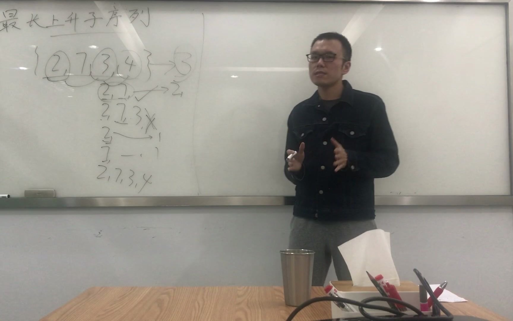 算法讲解-最长上升子序列