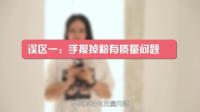 墙面刷漆验收标准是什么? 看看你家的墙面符合标准吗?