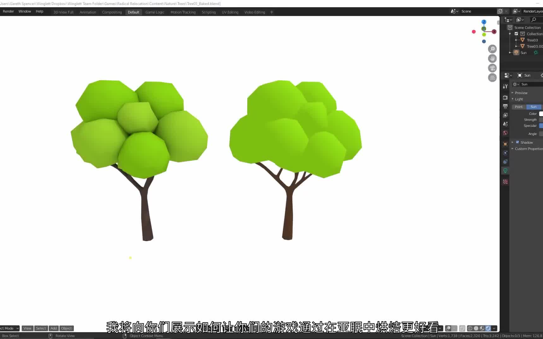 Blender 2.8中轻松地将环境光遮挡添加到模型