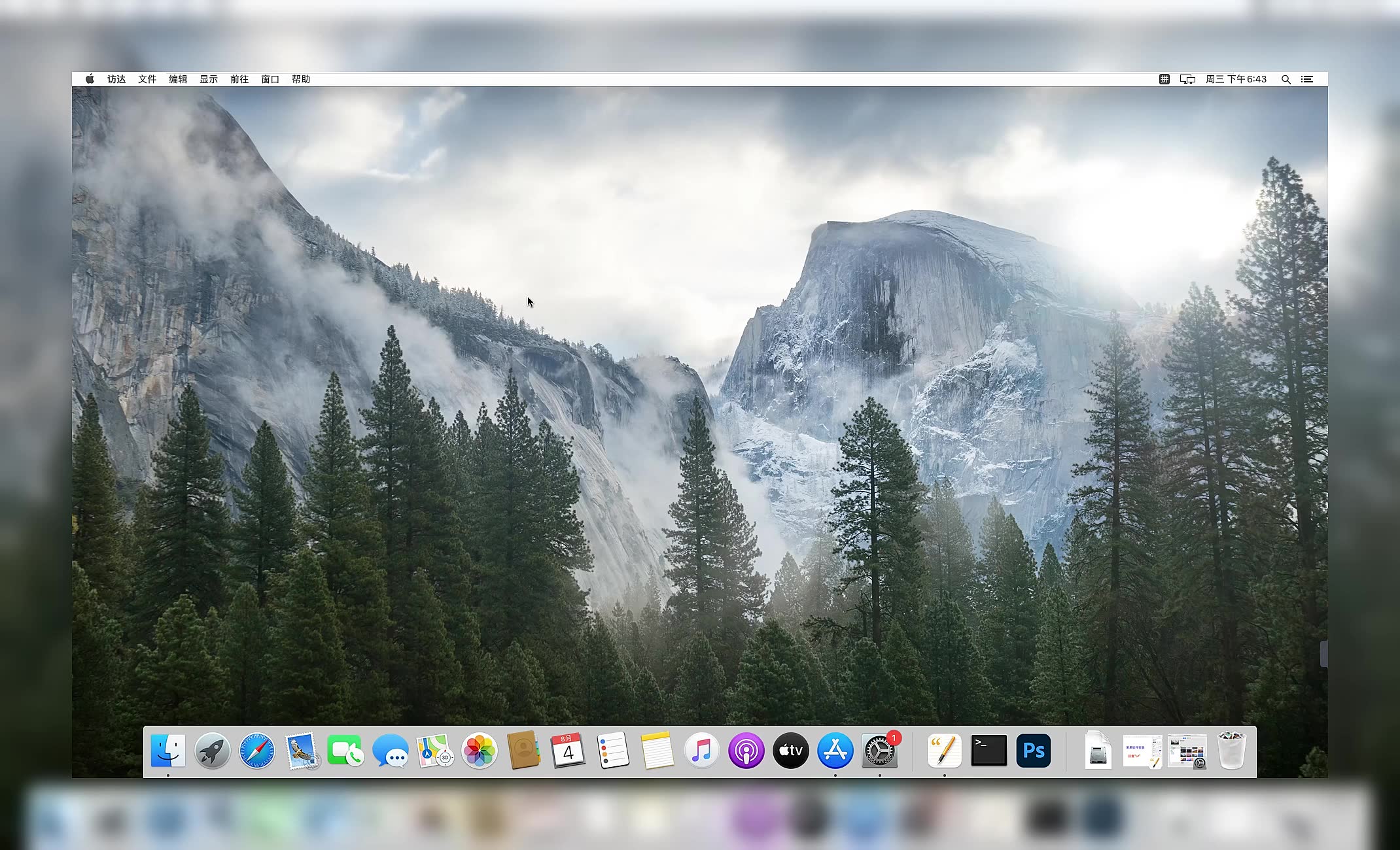 Mac下最新的Photoshop 2021 免费下载 破解版