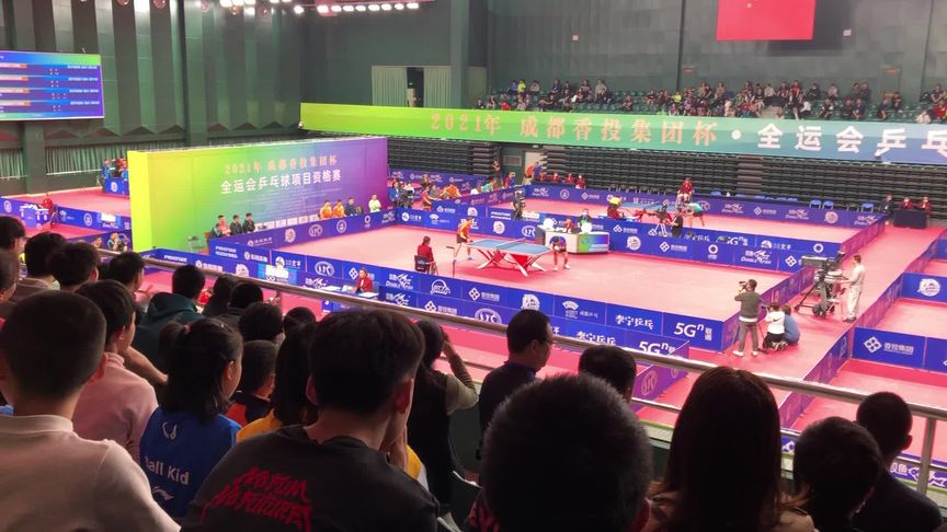 2021年全运会乒乓球项目资格赛男子团体比赛进行中