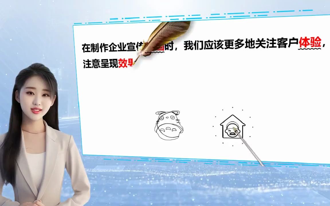 【mg动画制作软件】让内容与形式同等重要