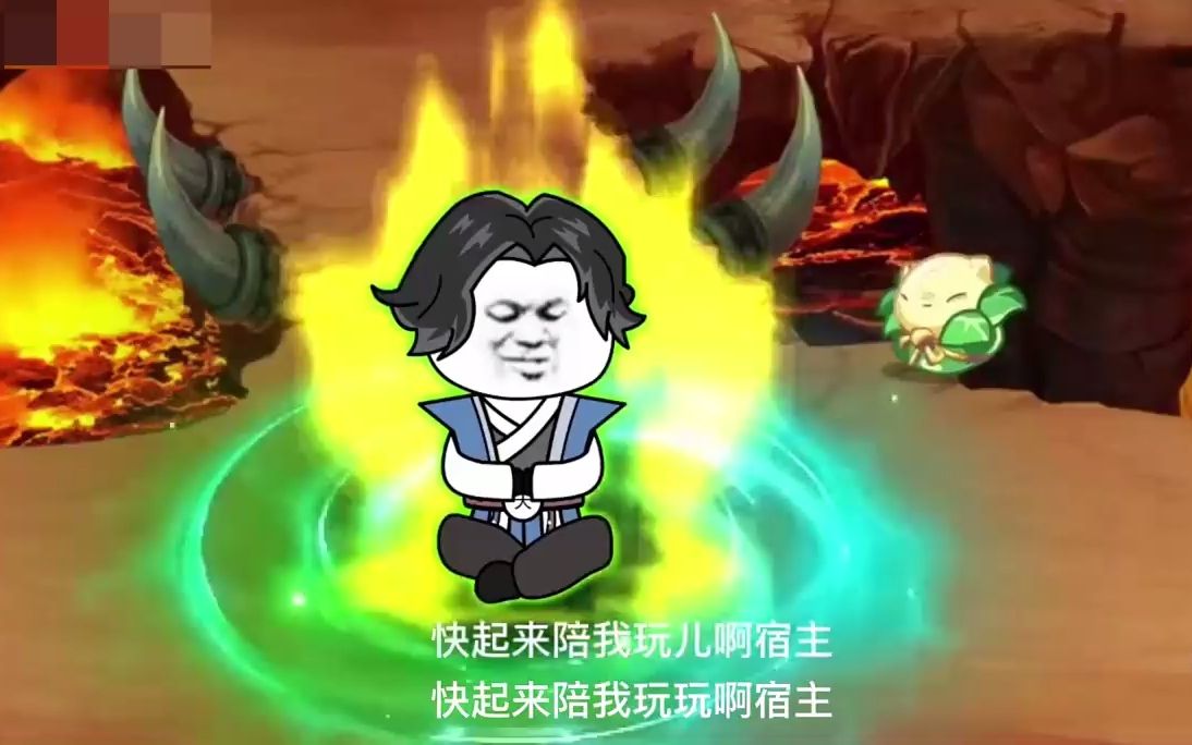 ...气看完沙雕动画熊猫人:沙雕动漫《挂机修行千万年,天道成了我小弟》