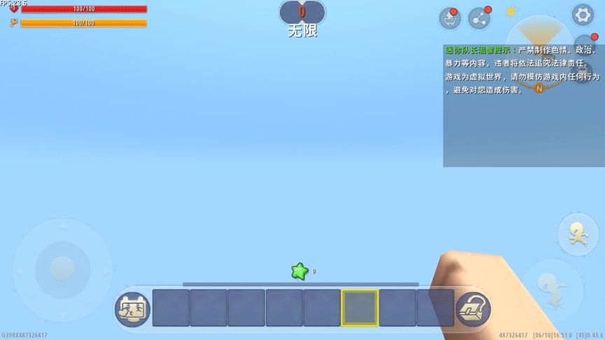 文文解说:迷你世界消防员模拟器,发现在房子里的人都在玩手机!