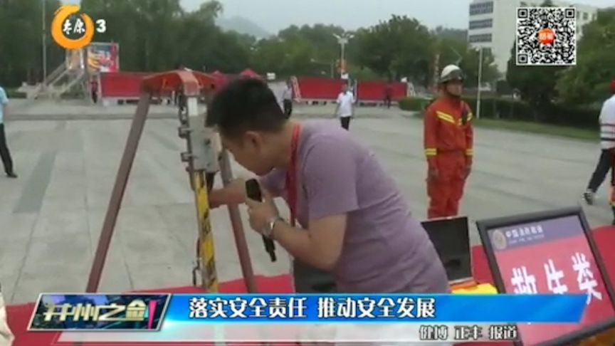 古交市安委办组织多家单位,开展多样安全宣传,推动安全发展