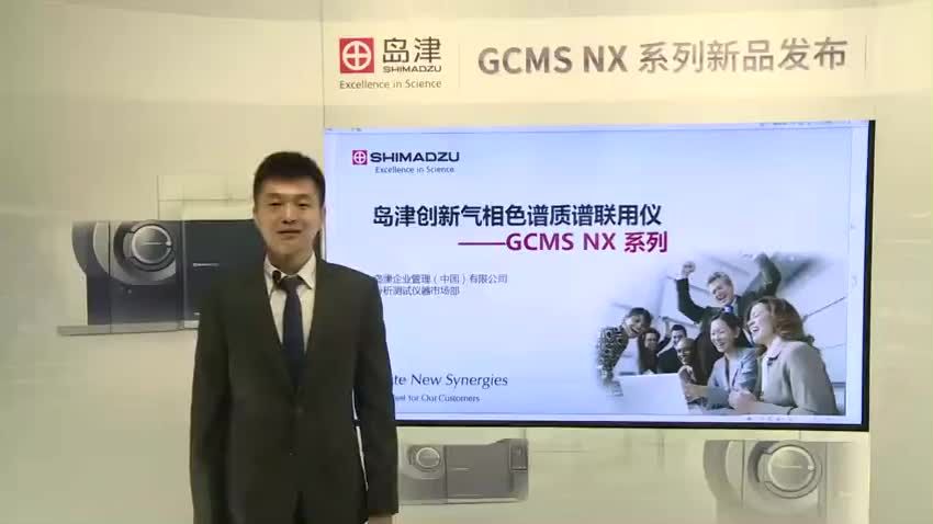 #岛津科学仪器 #岛津气相色谱质谱联用仪 #GCMS #土壤检测