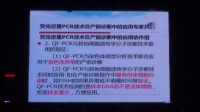 产前诊断技术的应用选择
