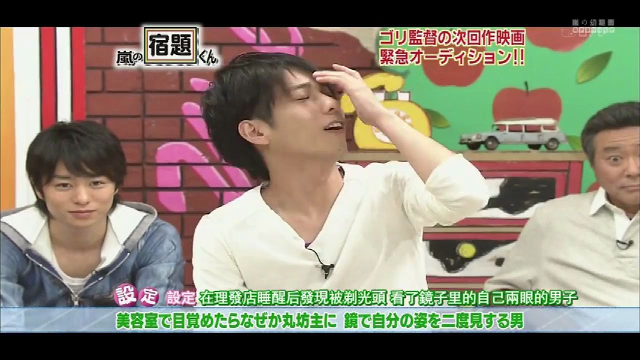 【山风写作业】一句话表演名场面