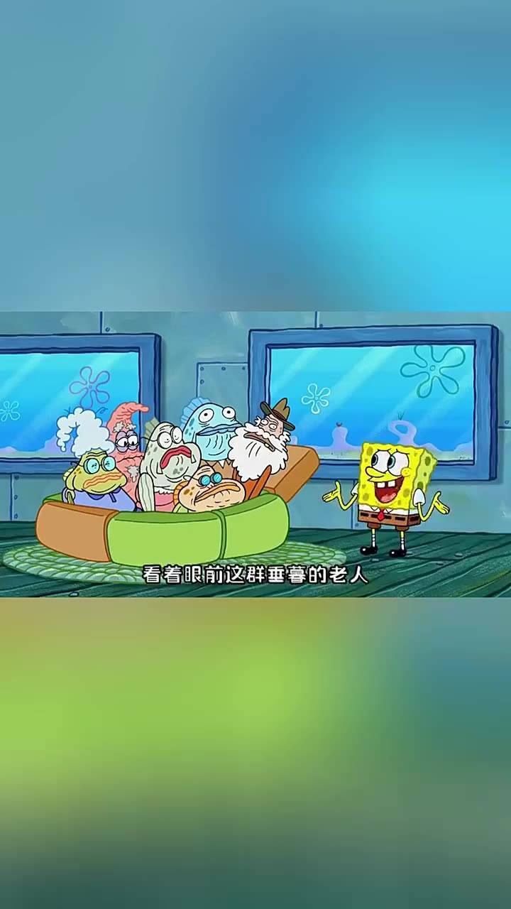 小海绵为了朋友,只能想办法了