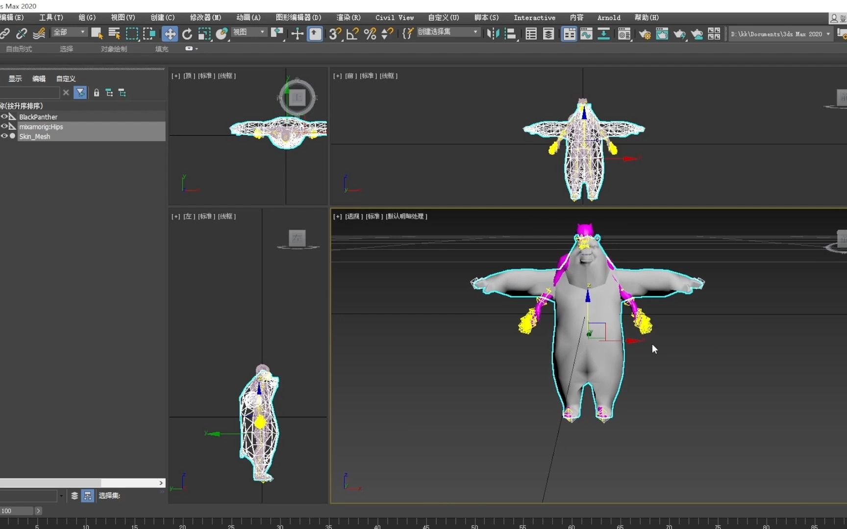 侠盗飞车人物mod用3Dmax制作教程!无游戏画面