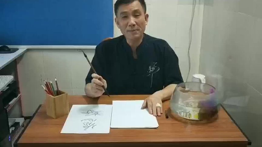毛笔字,中国传统书法文化不能丢,一笔一墨,静心书写人生篇章
