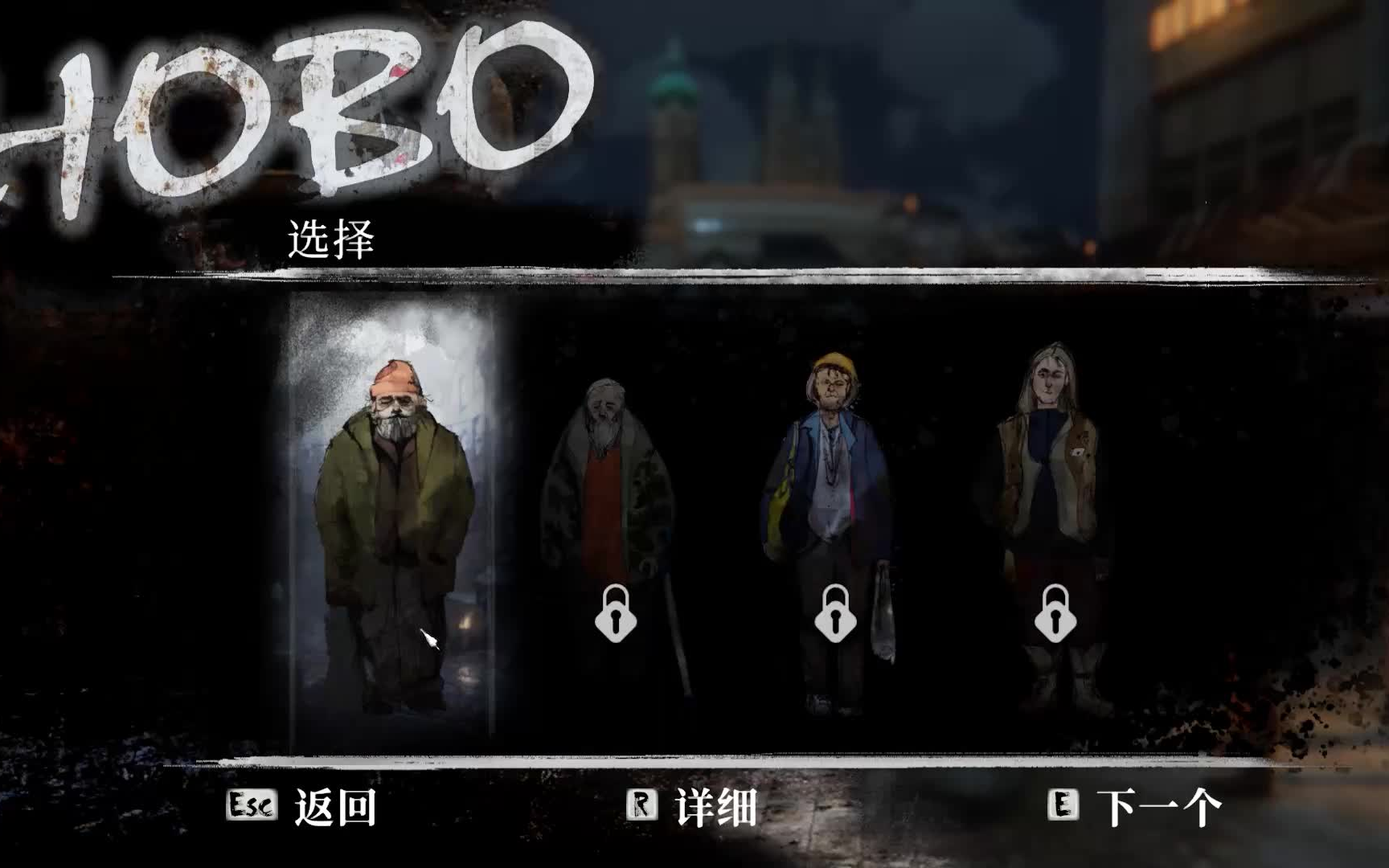 【乞丐模拟器】之我要成为乞丐王!粤语实况01