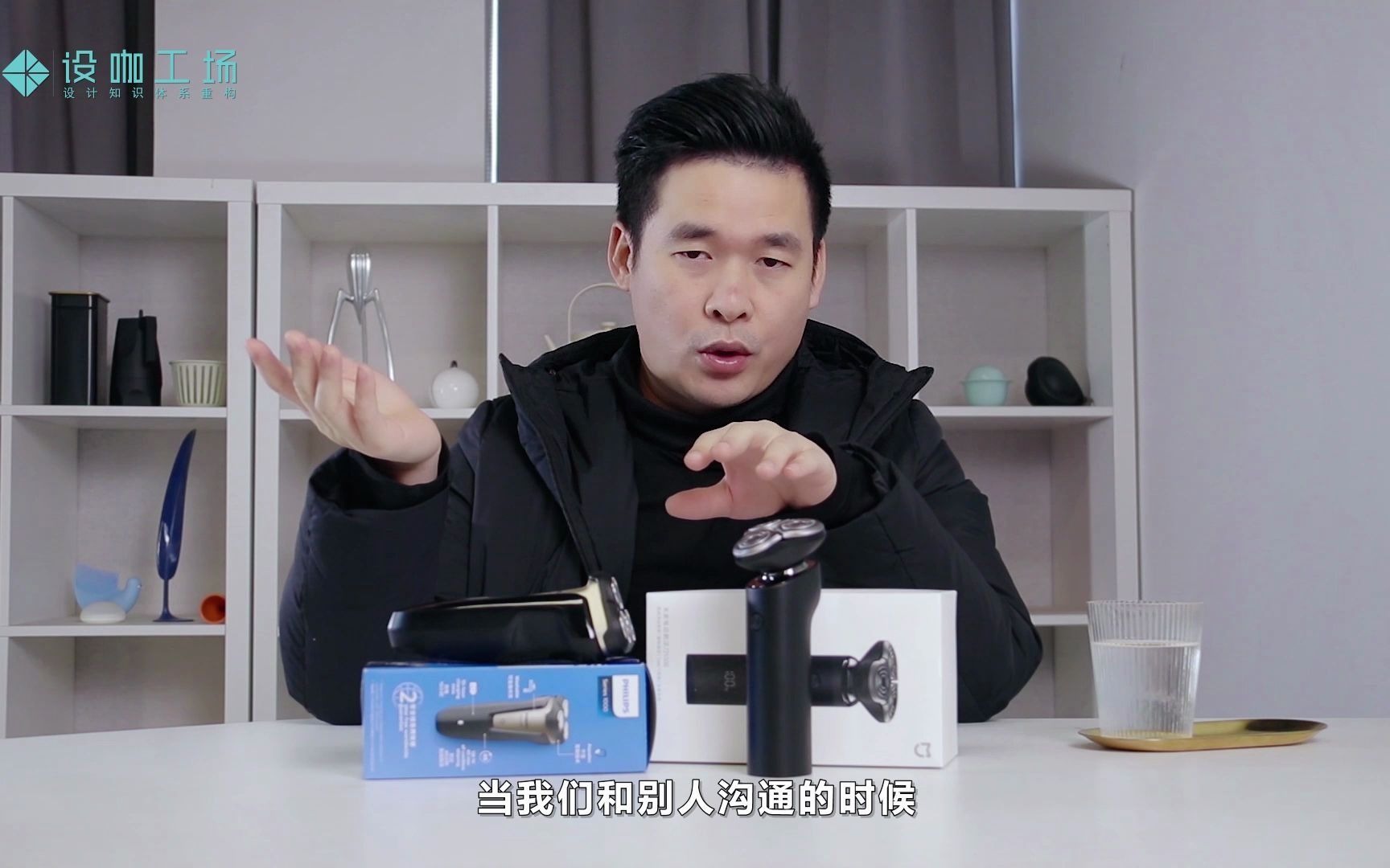 解构设计|29期如何用框架思维思考设计?