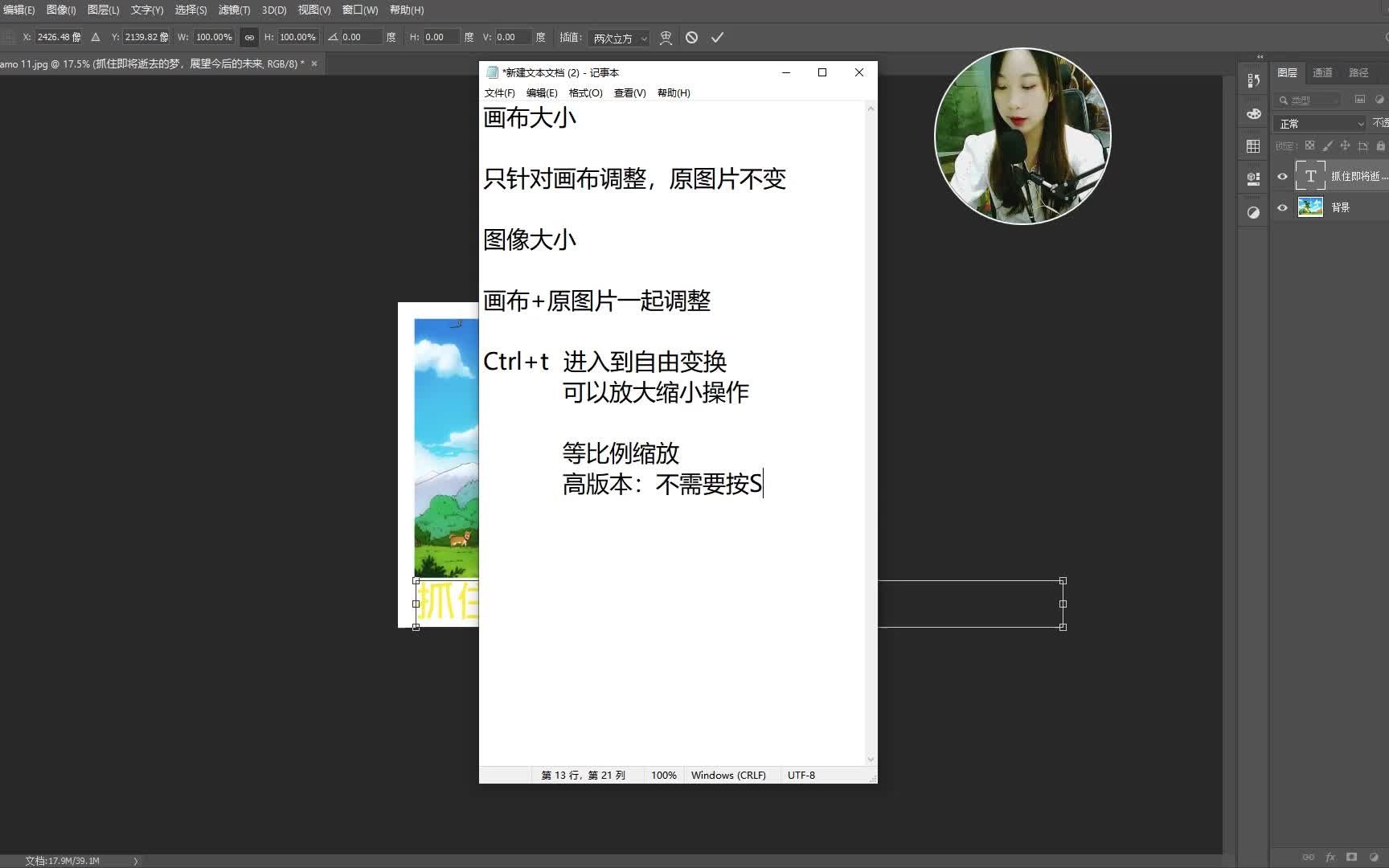 【平面设计视频教学】平面设计软件操作技巧 ps平面设计学习网站