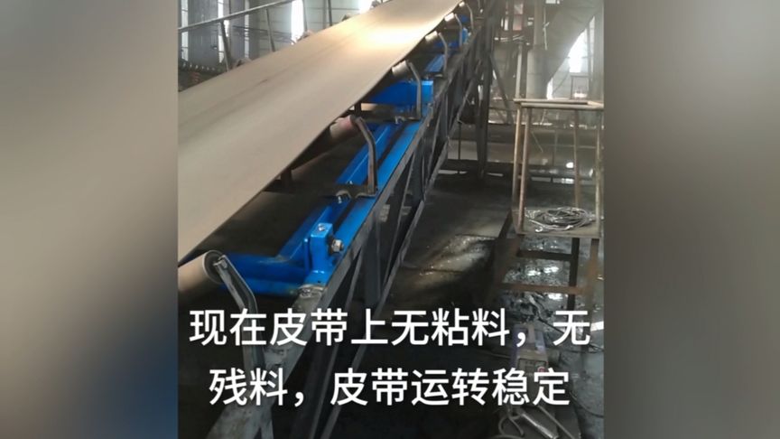 电子皮带秤怎么校准