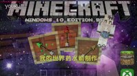 【冷希】(我的世界pe)0.15新版本-药水箭制作教程
