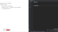 python基础教学之06 计算机硬件之存储器