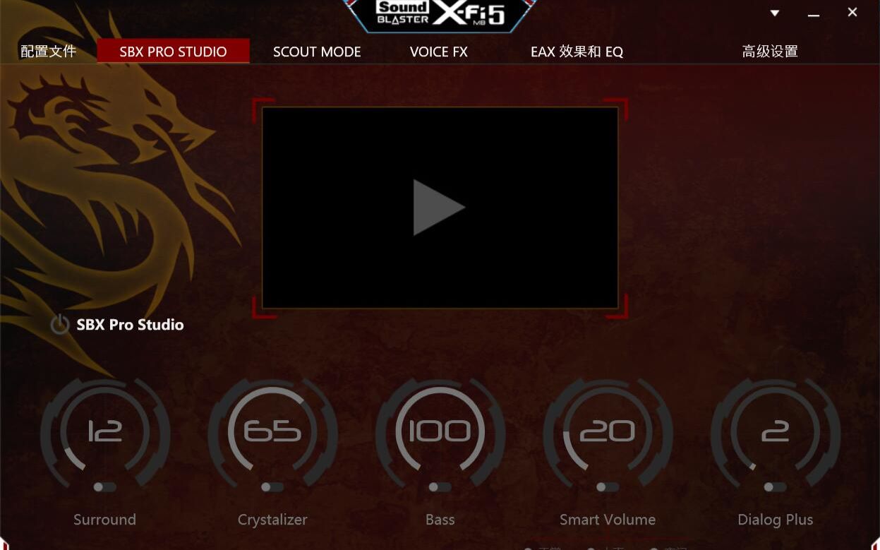 能彻底改善你笔记本外放音质的神器
