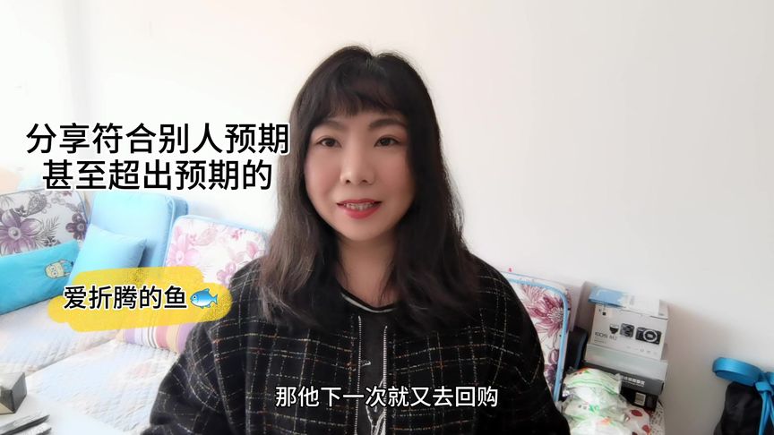 上期分享商品赚钱网友疑问解答,引流,我的几点经验可以帮到你