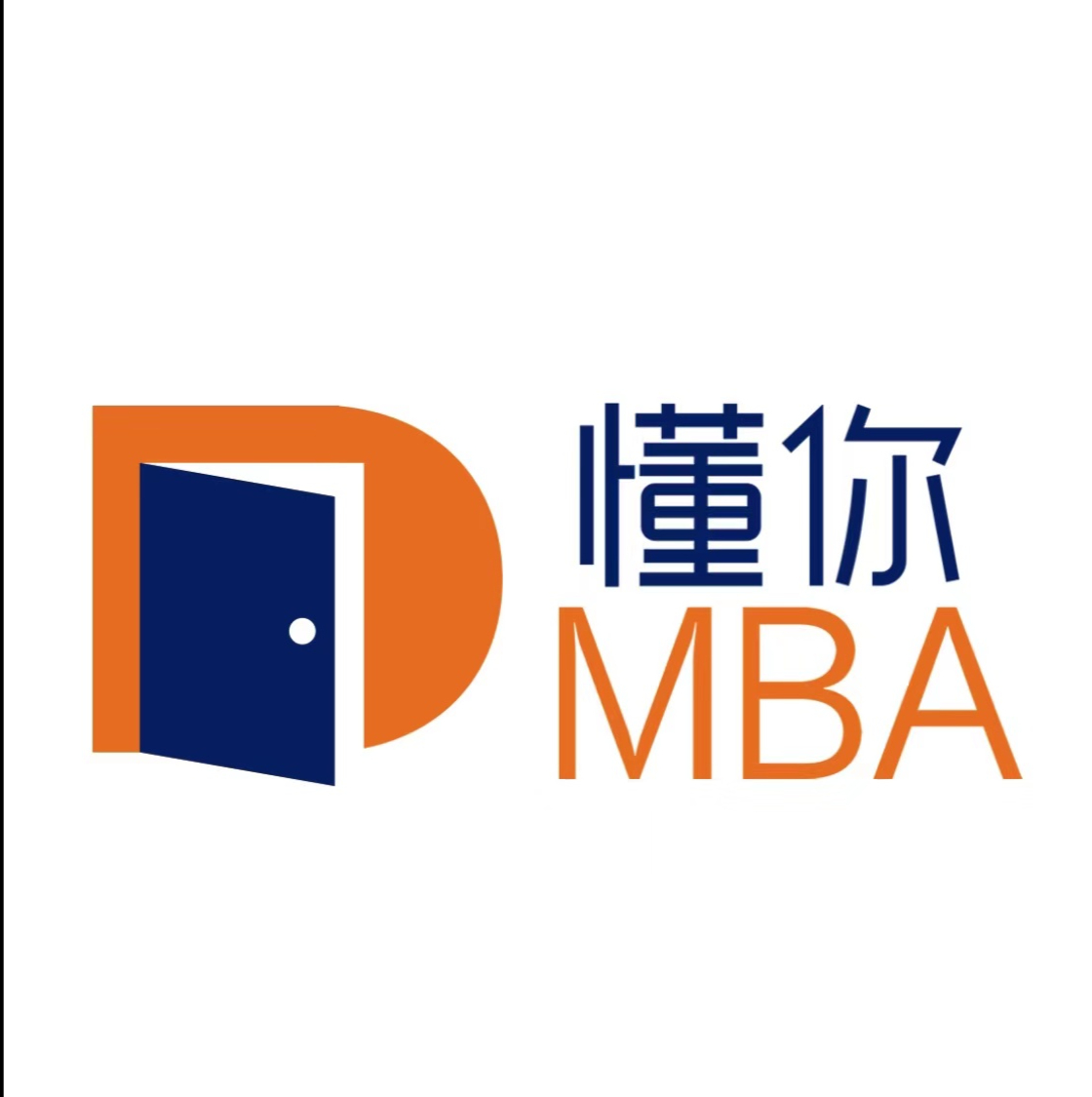 懂你MBA 