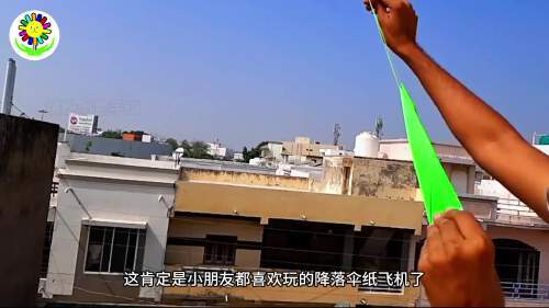 小朋友都喜欢玩的创意手工降落伞纸飞机真简单有趣动手又动脑