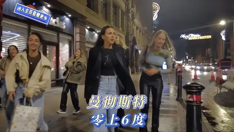 英国气温回升衣服越来越少