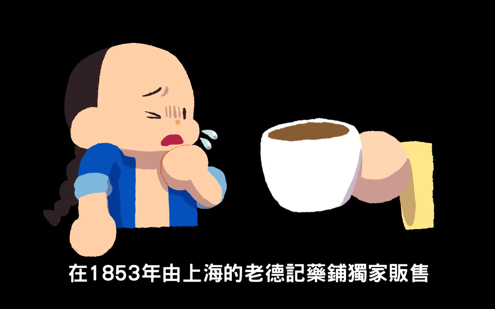 讲一讲咖啡的历史,咖啡是如何风靡世界的