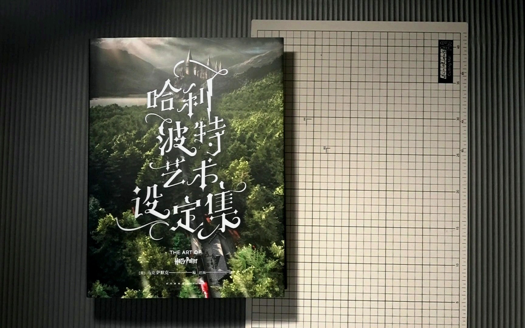 【哈利波特】你从未知道的哈利波特的另一个魔法世界, 1000多幅艺术...