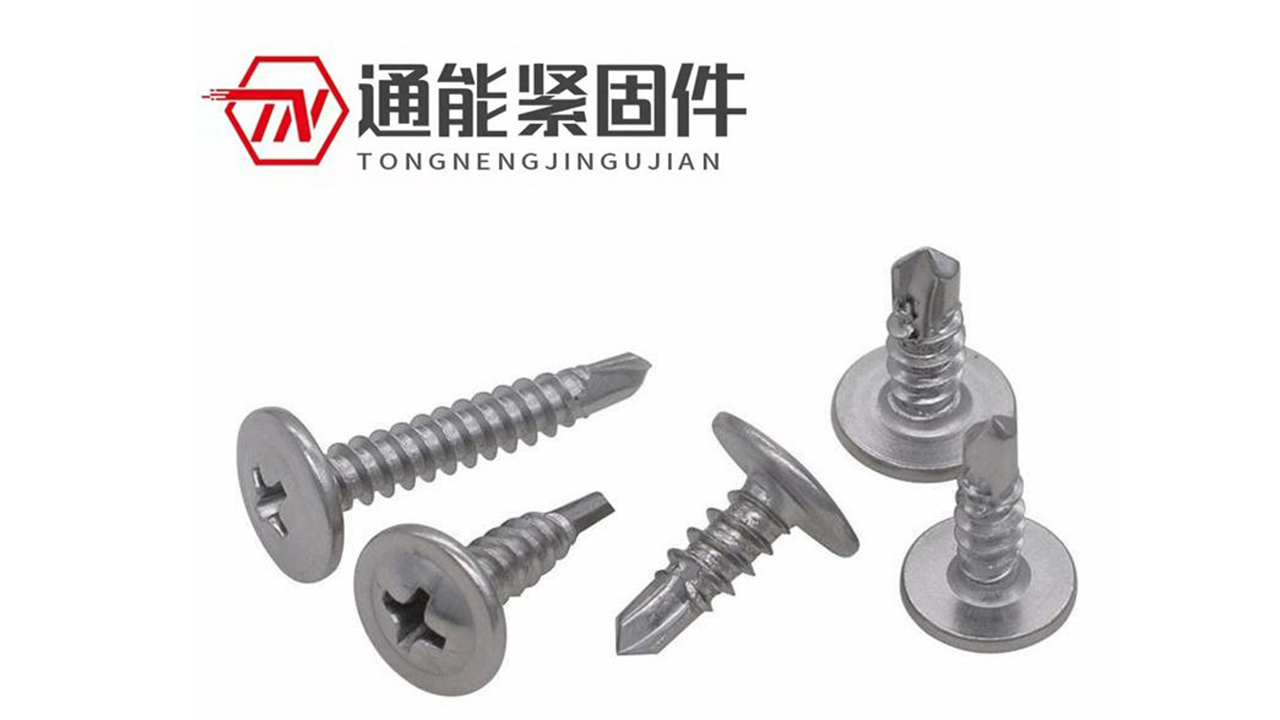 钻尾丝制造厂,钻尾丝规格