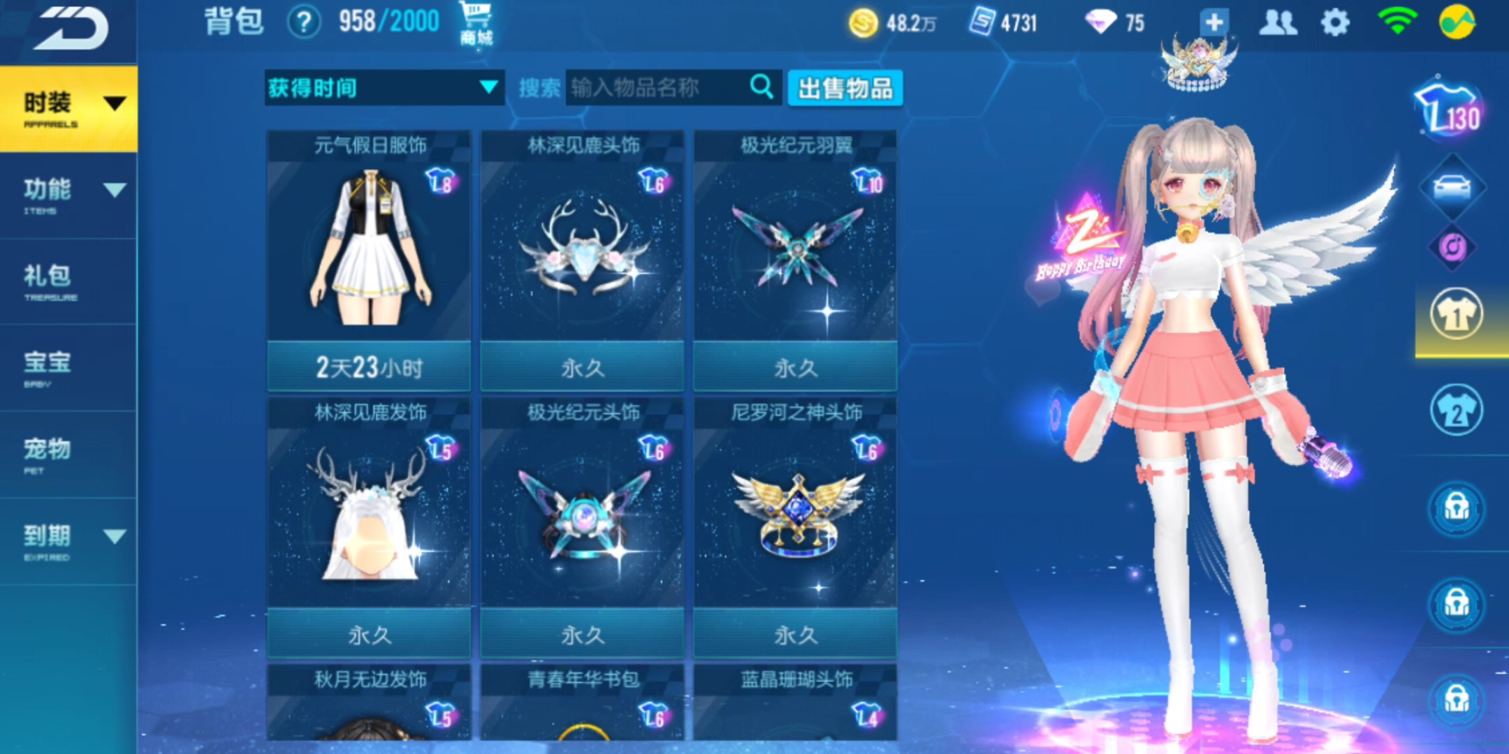 QQ飞车之游戏cp的小心机