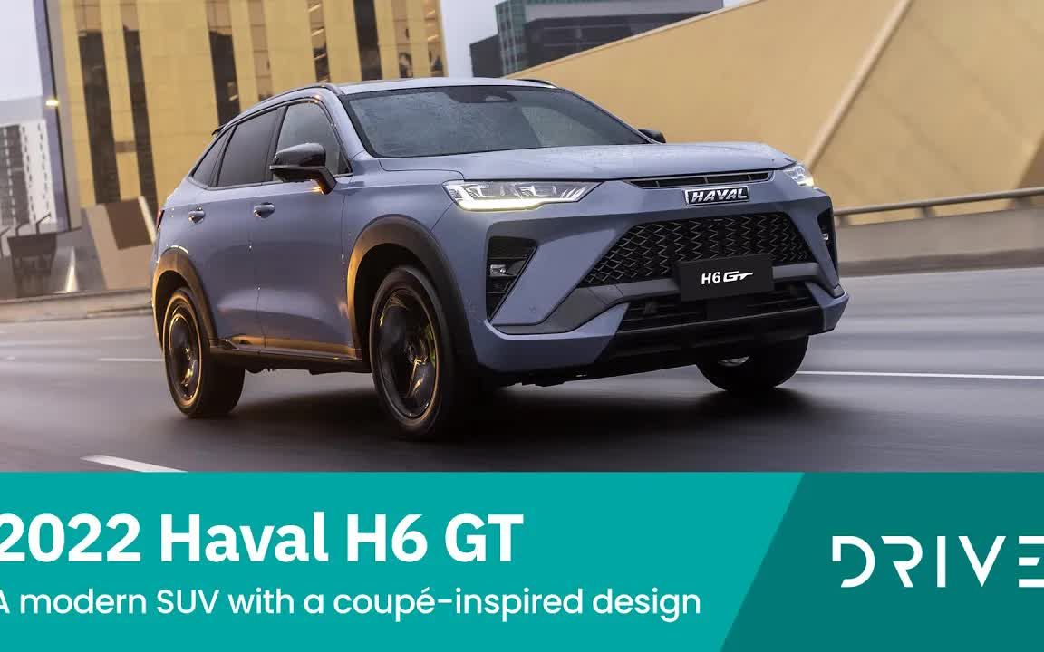 澳媒评测 2022年哈弗H6 GT!“一款现代化SUV”