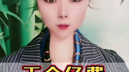 工会经费审查委员会章