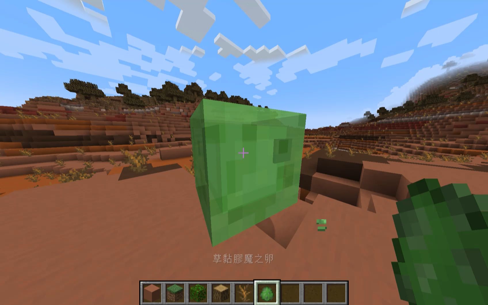 Minecraft 我的世界 文言语言 我只觉得抽象