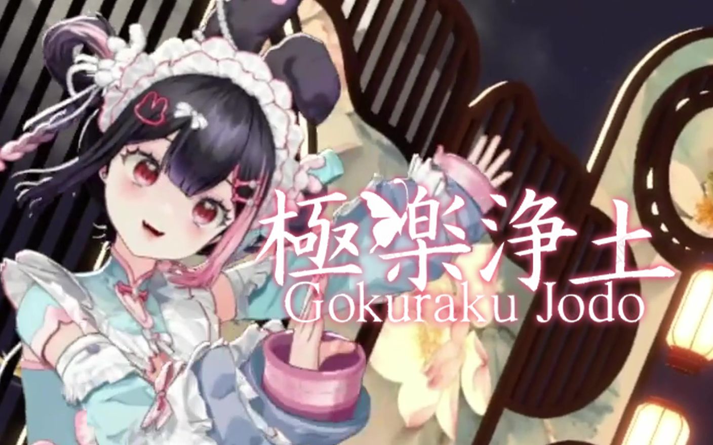 这花魁步谁看了不迷糊?!《极乐净土》舞台纯享版