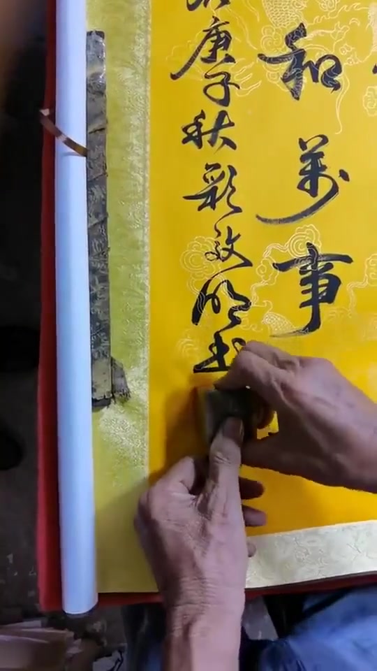 这才是可以称的上是书法大师的,而不是那些拿着针管乱喷的。
