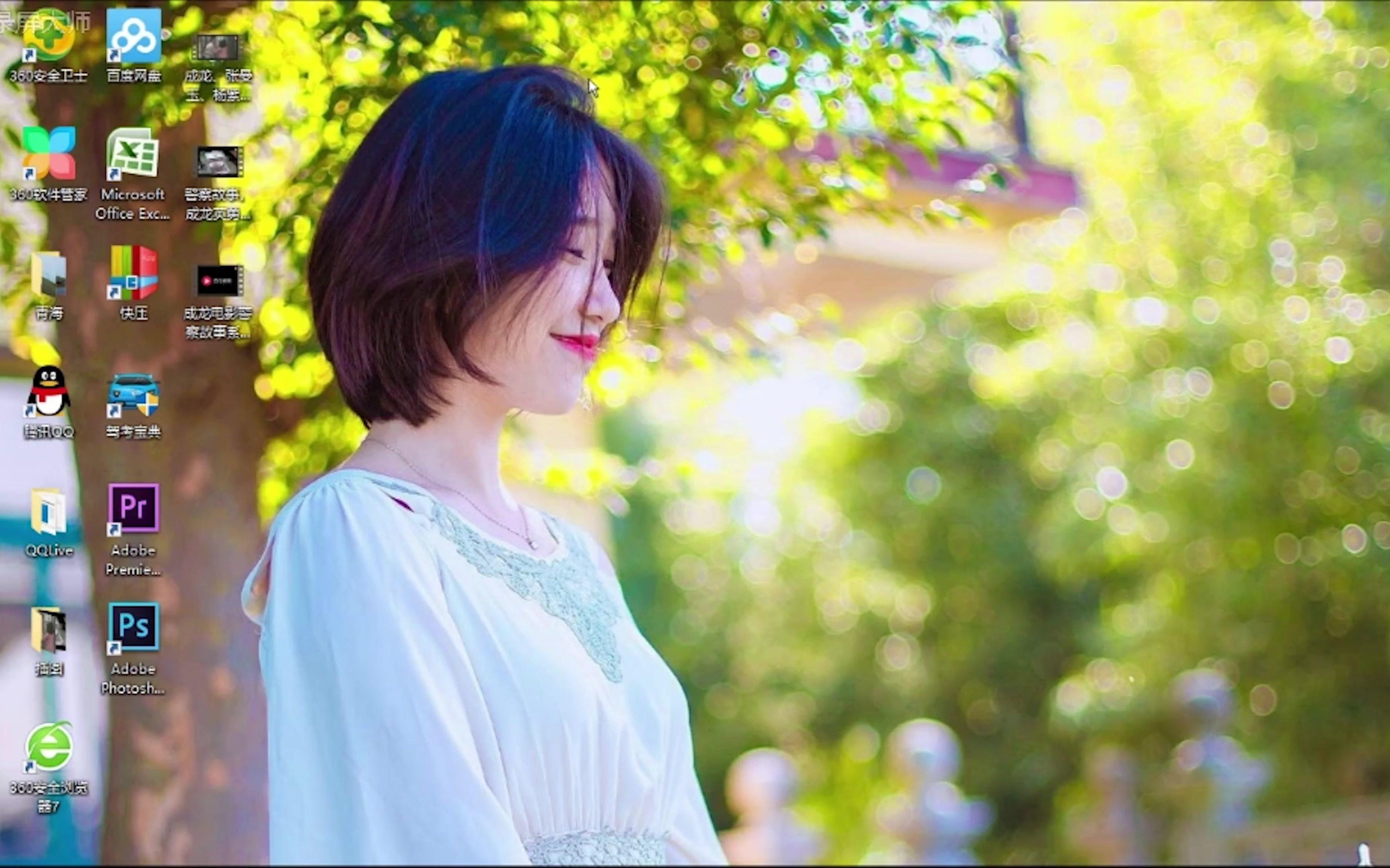 微课 《PR 关键帧对于画面的作用》