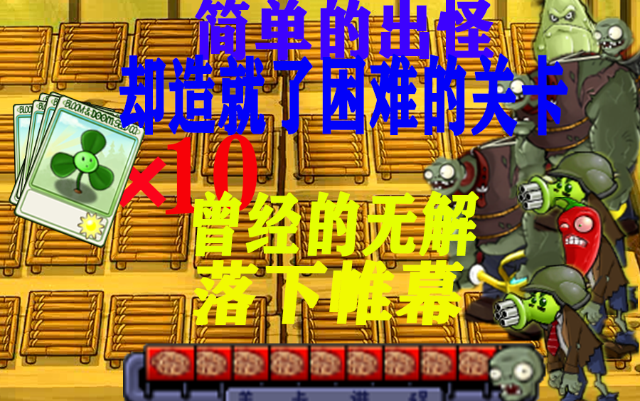 [TAS][β版]3年磨一剑,几乎无解的β7-7在10f下,最终告一段落!