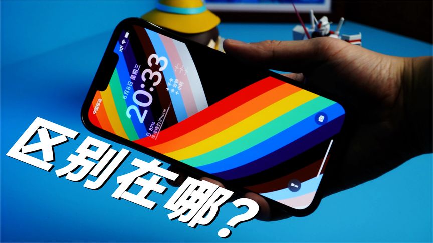 iOS 16对比iOS 15,两者究竟差在哪里,值不值得升级呢?