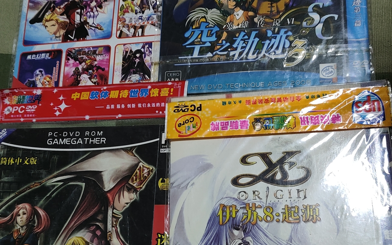 过年做卫生找到点小时候买的盗版游戏光盘 ߘ