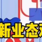 传播易3989 
