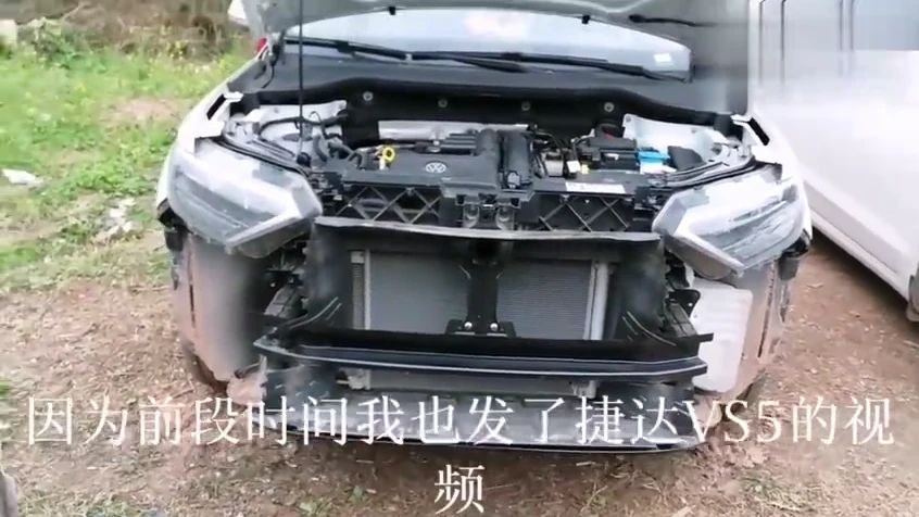 拆下保险杠,看10万的大众捷达车和20万的蒙迪欧区别有多大?