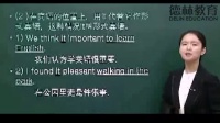 初中英语非谓语动词讲解
