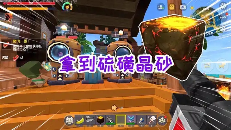 迷你世界南瓜头生存18:找到小渔村安装传送舱,召唤出远古二龙
