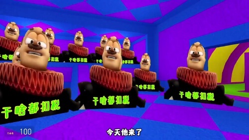 欢迎收看挑战一千万个扣税国王