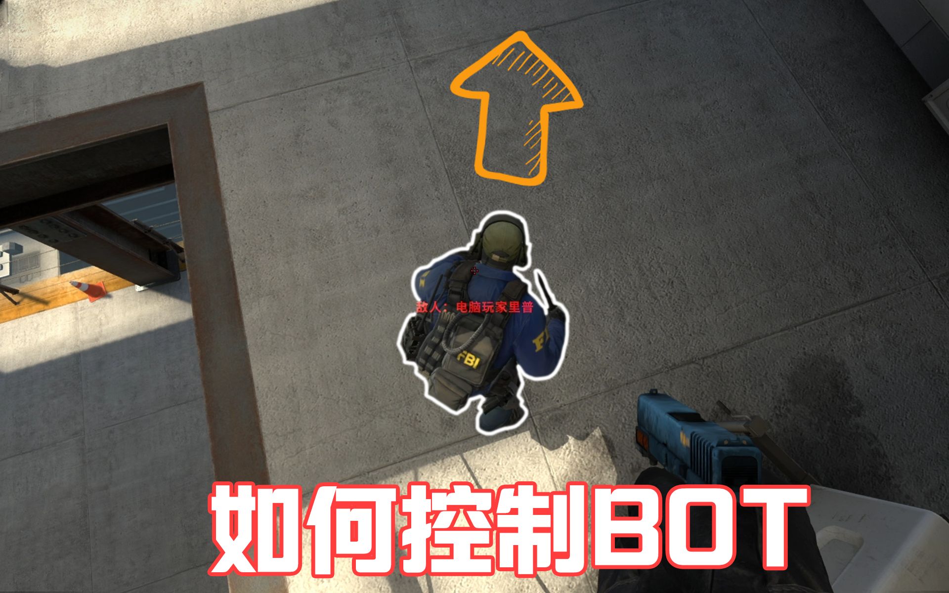 如何与电脑玩家愉♂快的玩耍