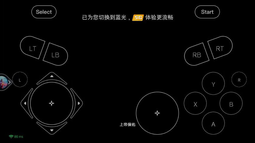 云电脑玩战地五的第一天