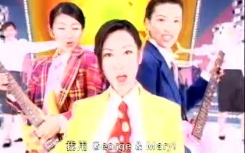 万泰银行George&Mary现金卡洋洋得意篇_台湾经典老广告合集