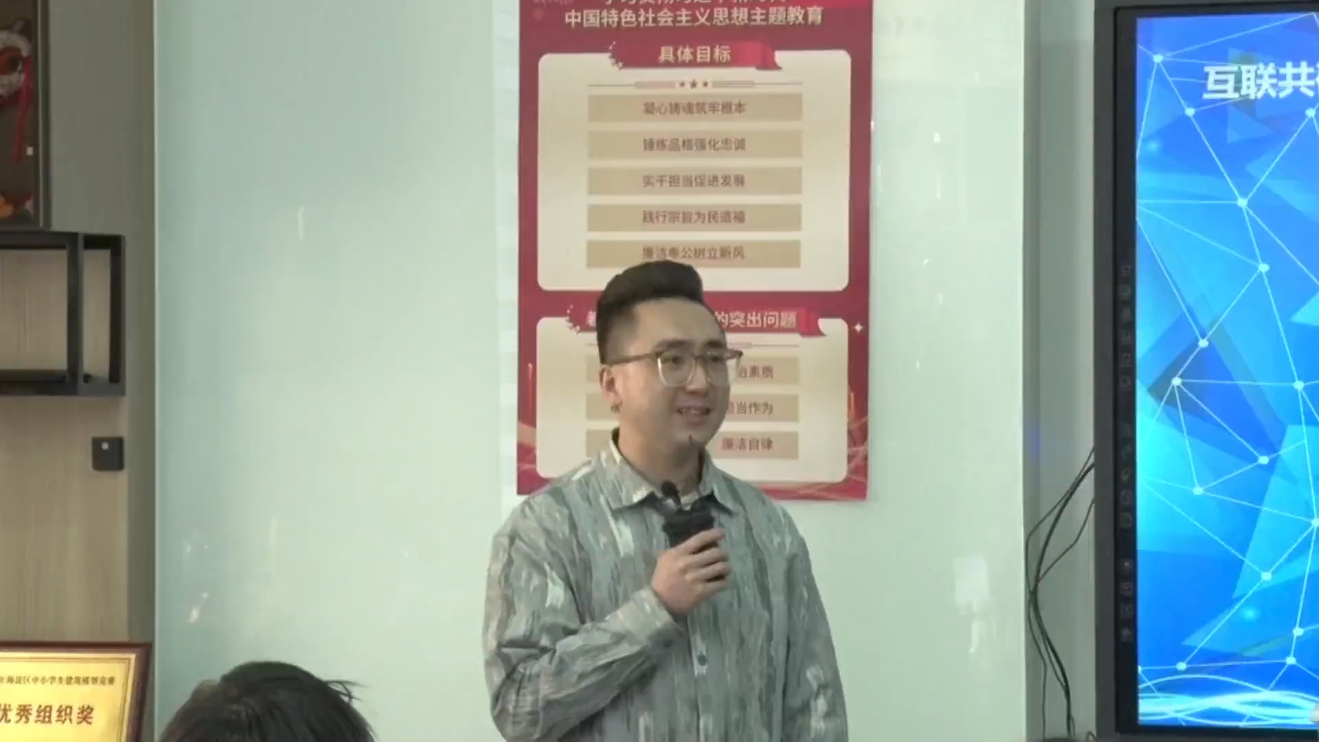 在经历数据的随机性中, 如何培养学生的数据意识?. --enableDelAfter...