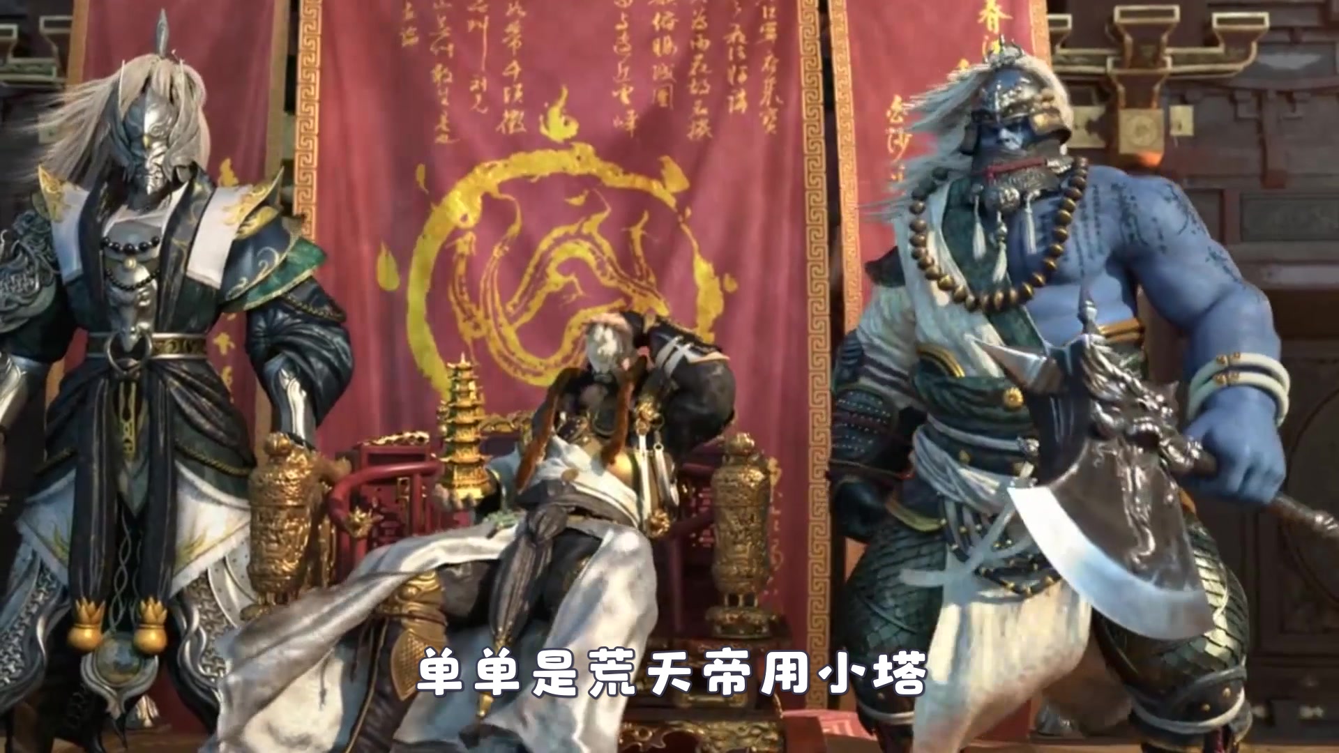 遮天十大至强仙器榜(下),第2名被石昊融合帝骨,成为准仙帝器