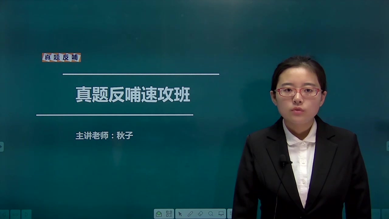 2019年 税务师 考试培训 税法一 试听视频